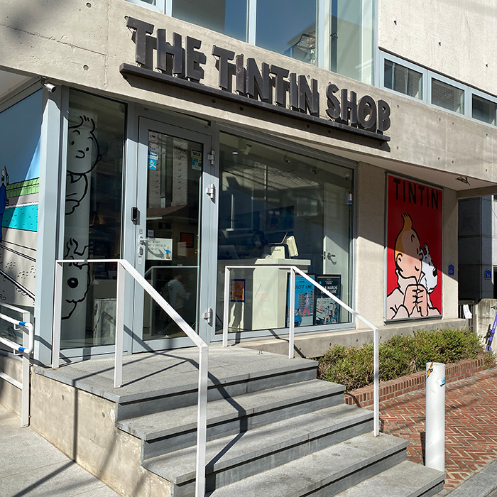 Tintin in the Land of the Morning Calm