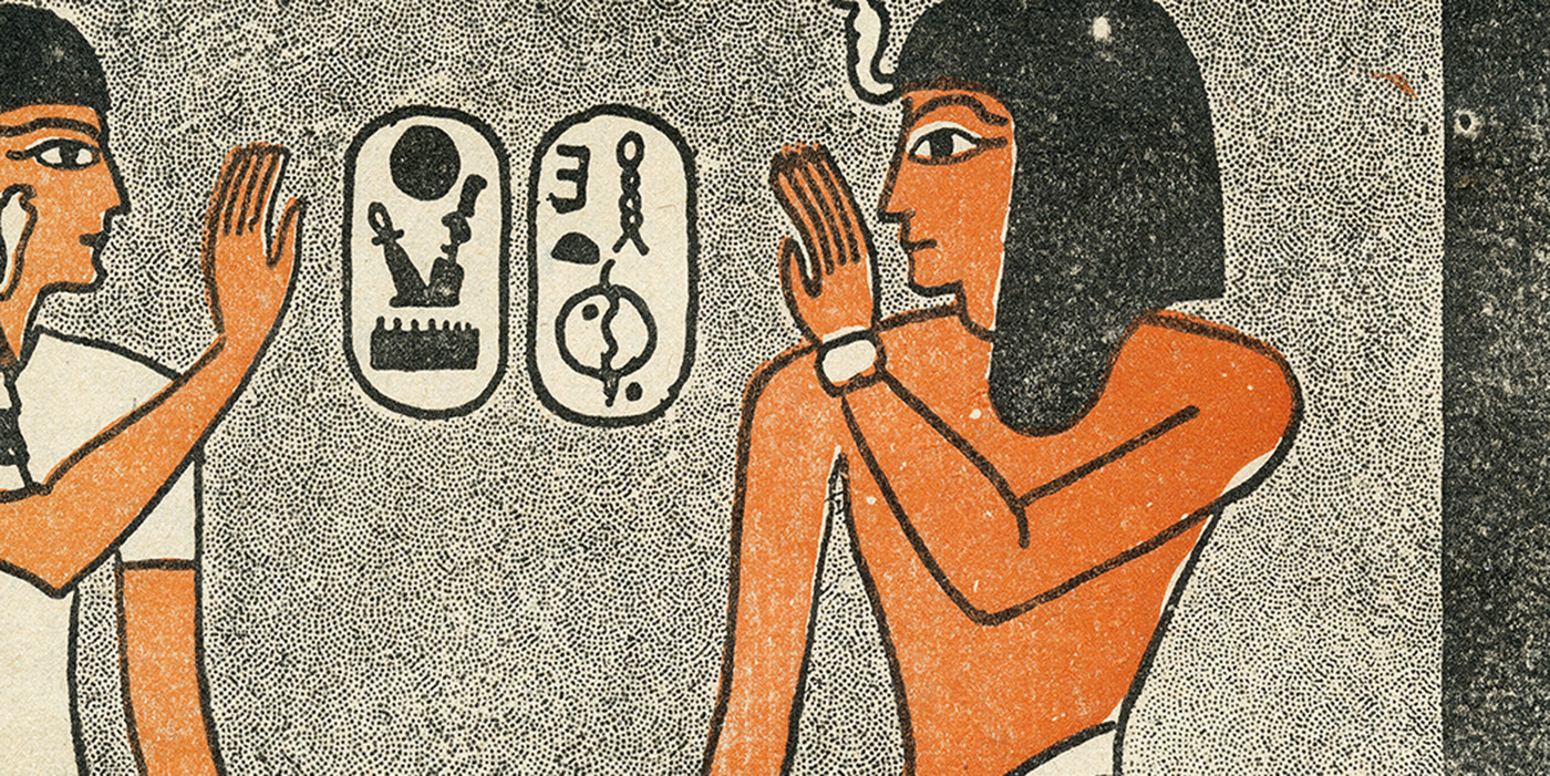 Tintin in Cairo