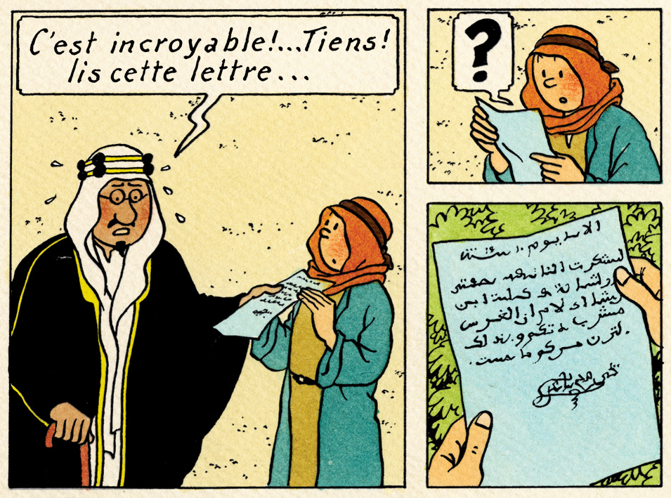 En arabe dans le texte… ou pas