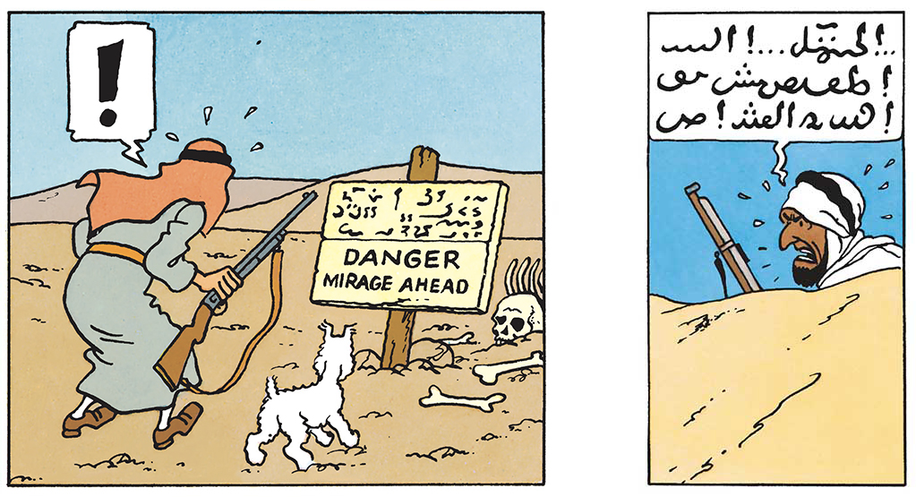 Arabic in the text... or not!