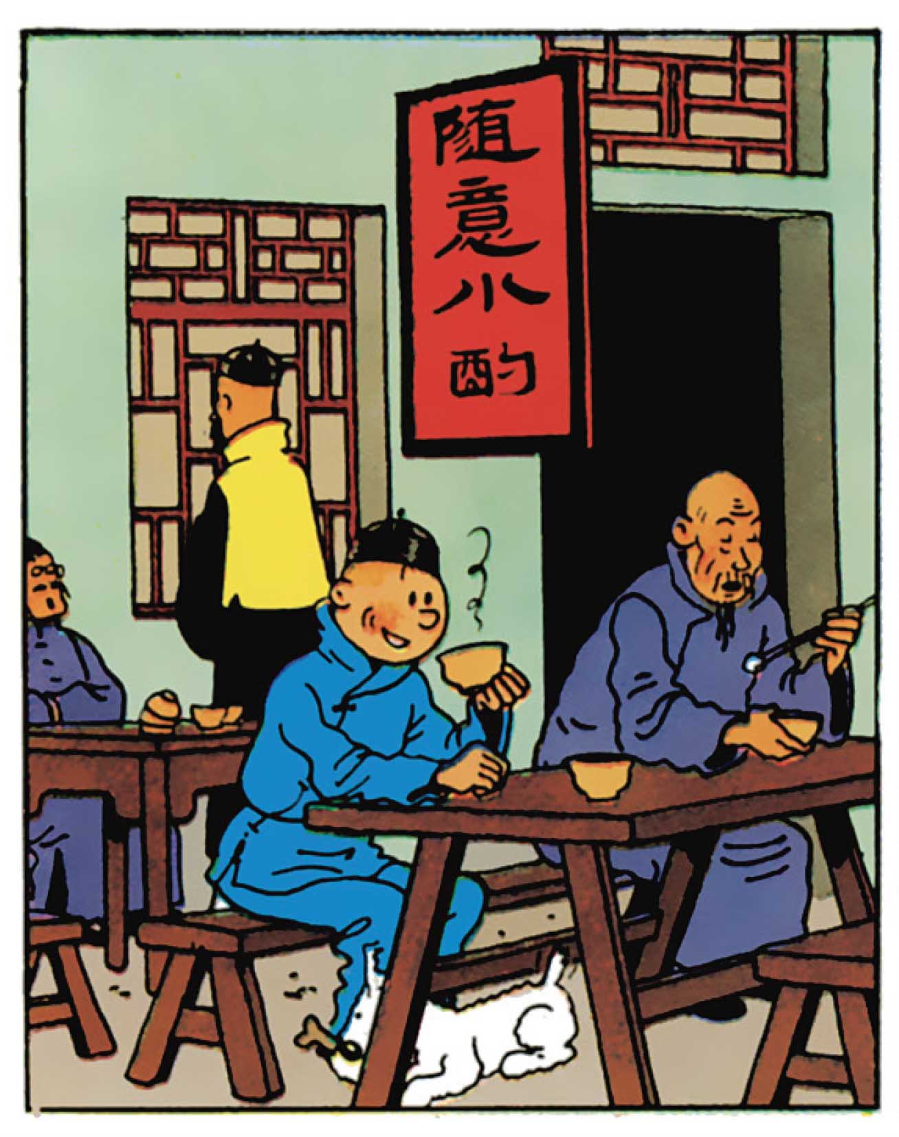 Tintin passe à table