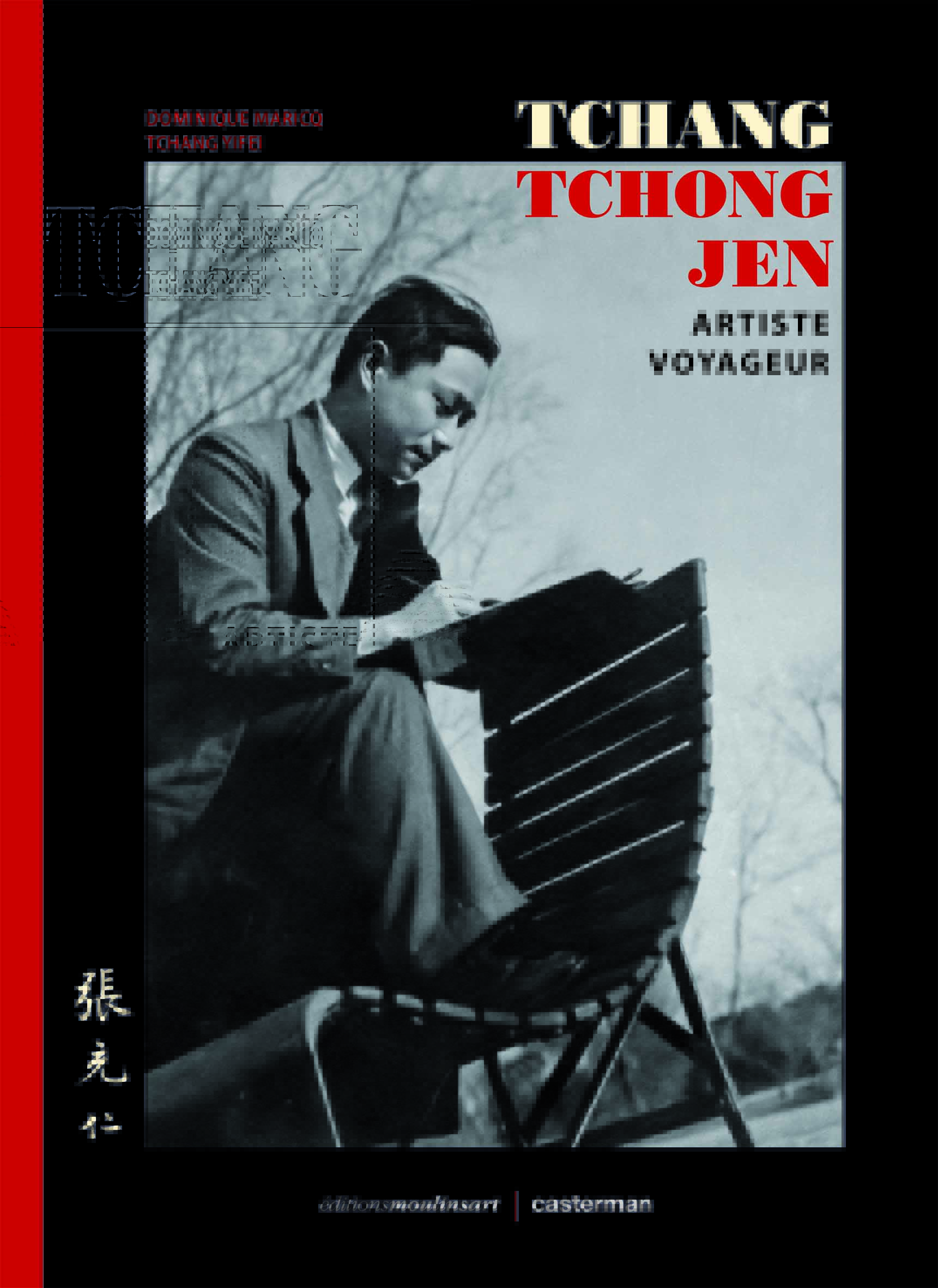 3 questions to... Tchang Yifei and Dominique Maricq